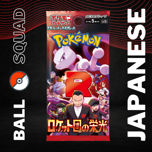 Glory of Team Rocket Japanese Pokemon Booster Pack – BallSquad Shop
